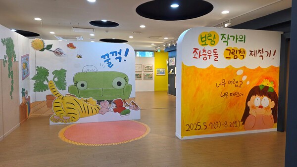 광양희망도서관의 5월, ‘책 속에서 놀고, 전시로 꿈꾸다’